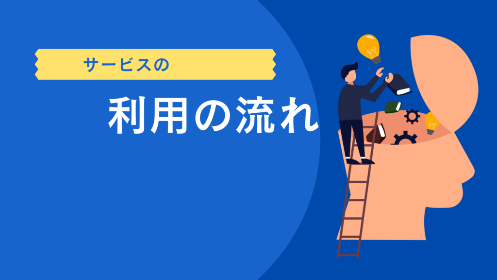 BeEngineerの口コミから評判を徹底調査!利用方法は？│キャリアチャンス